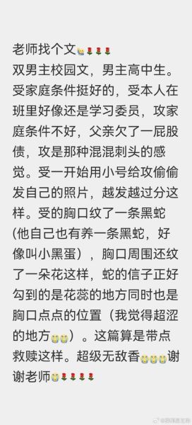 骑蛇难下(双)海棠全文免费阅读_无弹窗最新章节在哪看-第1张图片-山城妙识 骑蛇难下(双)海棠全文免费阅读_无弹窗最新章节在哪看-第1张图片-山城妙识