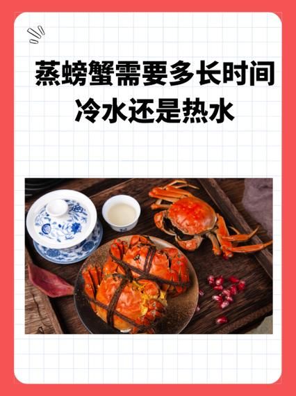 螃蟹蒸几分钟最好吃_蒸螃蟹多长时间最佳-第3张图片-山城妙识 螃蟹蒸几分钟最好吃_蒸螃蟹多长时间最佳-第3张图片-山城妙识