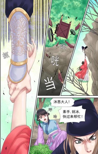 骑蛇难下(双)海棠全文免费阅读_无弹窗最新章节在哪看-第2张图片-山城妙识 骑蛇难下(双)海棠全文免费阅读_无弹窗最新章节在哪看-第2张图片-山城妙识