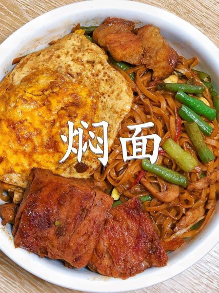 干挂面怎么做焖面_干挂面焖面做法窍门-第2张图片-山城妙识