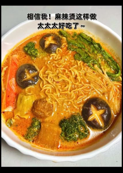 麻辣火锅底料怎么做_家常做法窍门-第2张图片-山城妙识
