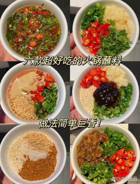 麻辣火锅底料怎么做_家常做法窍门-第3张图片-山城妙识