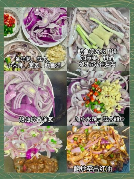 鱿鱼须热量高吗_减肥能吃鱿鱼须吗-第1张图片-山城妙识