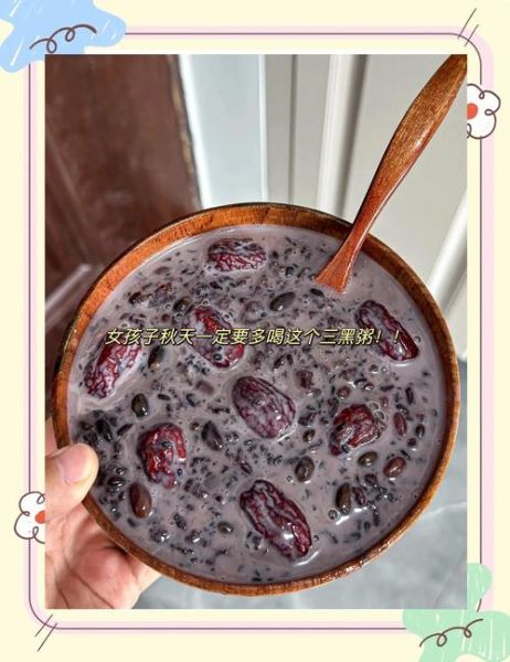 黑豆糯米粥的做法_黑豆糯米粥的功效与禁忌-第2张图片-山城妙识