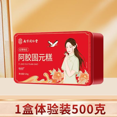 阿胶固元膏的功效与作用_适合什么人吃-第3张图片-山城妙识