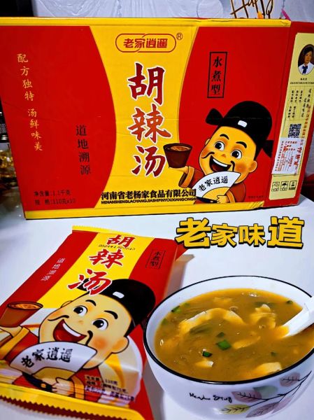 逍遥镇胡辣汤加盟费多少钱_如何加盟逍遥镇胡辣汤早餐店-第1张图片-山城妙识