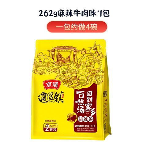 逍遥镇胡辣汤加盟费多少钱_如何加盟逍遥镇胡辣汤早餐店-第3张图片-山城妙识