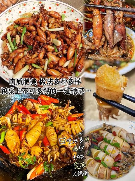 咸干海兔怎么做好吃_咸干海兔泡发技巧-第3张图片-山城妙识