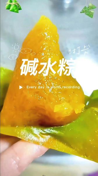 碱水粽子怎么做_碱水粽子的做法和配方-第2张图片-山城妙识