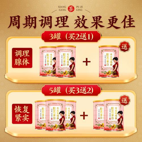 青木瓜粉葛根粉丰胸效果_真的有用吗-第2张图片-山城妙识