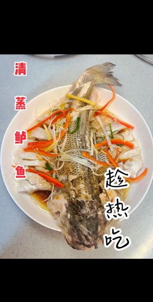 蒸鲈鱼怎么做_清蒸鲈鱼视频教程-第3张图片-山城妙识