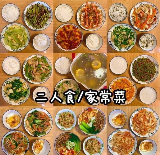 二人简易午餐怎么做_两人午餐吃什么-第1张图片-山城妙识