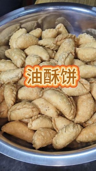 酥油饼晋江_酥油饼小说推荐-第3张图片-山城妙识