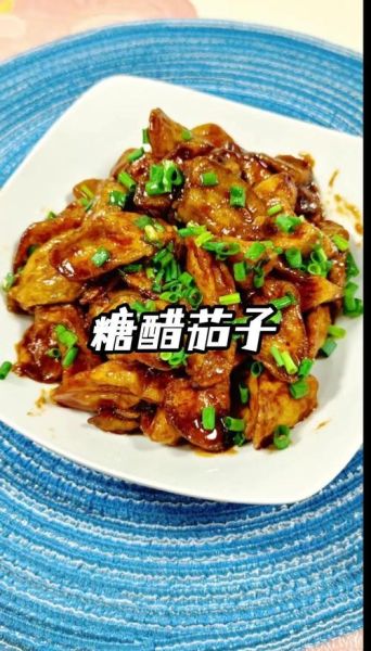 酸甜茄子怎么做_酸甜茄子用白醋还是香醋-第2张图片-山城妙识