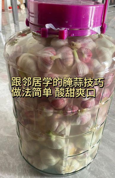 鲜蒜头怎么腌制好吃_家庭蒜泡多久能入味-第3张图片-山城妙识