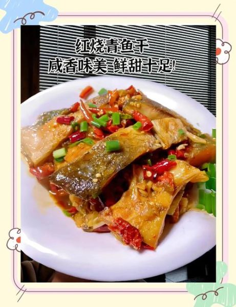 青鱼多少钱一斤_青鱼怎么做好吃-第2张图片-山城妙识