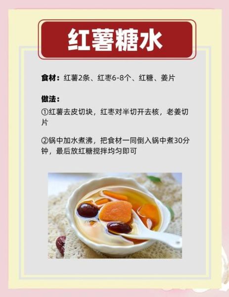 广州糖水做法大全_怎么在家做正宗广式糖水-第1张图片-山城妙识