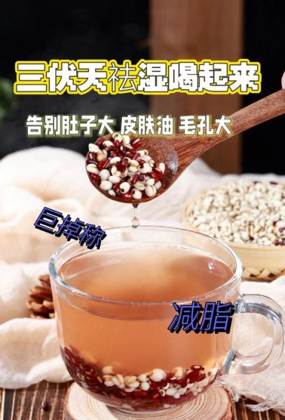 薏米煮水喝能减肥吗_薏米水的功效与作用-第3张图片-山城妙识