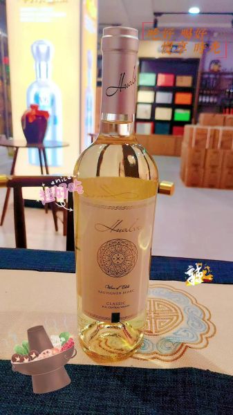 喝白葡萄酒有什么好处_白葡萄酒的功效与作用-第2张图片-山城妙识