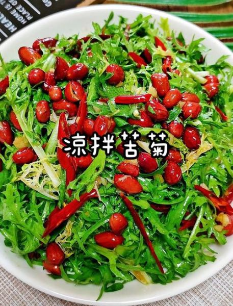 苦菊菜怎么做好吃_苦菊菜凉拌做法-第1张图片-山城妙识