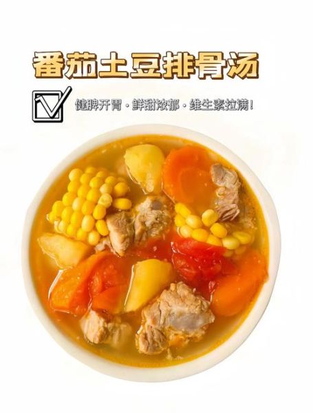 广东排骨汤怎么炖最好喝_广东排骨汤做法步骤-第1张图片-山城妙识
