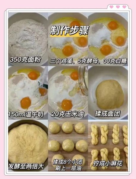 麻花怎么做才能又酥又脆_麻花酥脆秘诀-第1张图片-山城妙识
