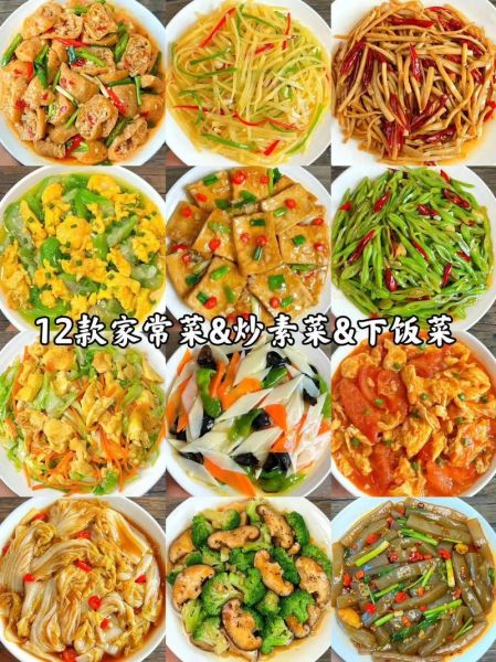 高档素食菜谱大全_素食宴客菜怎么做-第2张图片-山城妙识