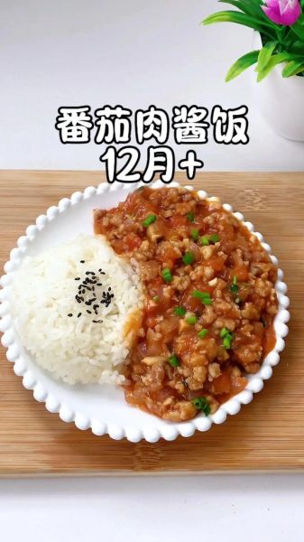 番茄酱炒饭怎么做_番茄酱炒饭的做法步骤-第2张图片-山城妙识