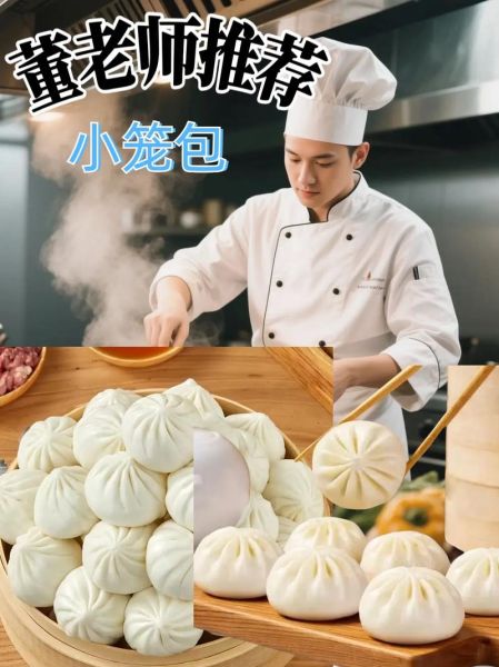 速冻包子怎么蒸_速冻包子蒸多久才熟-第3张图片-山城妙识