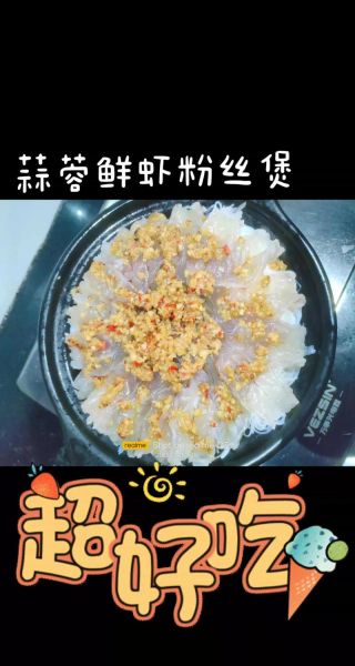 蒜蓉虾球怎么做好吃_蒜蓉虾球的家常做法-第1张图片-山城妙识