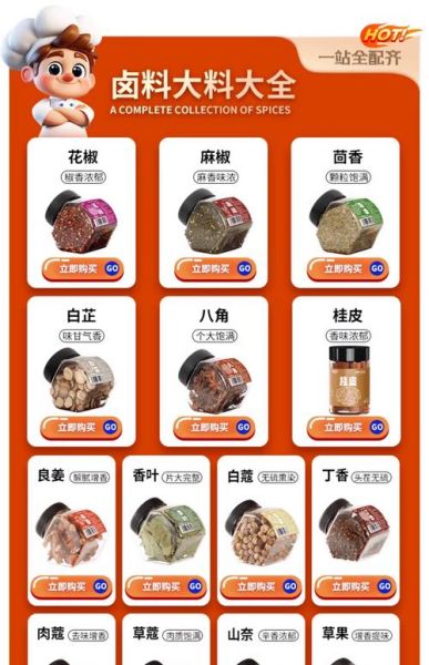 孜然粉怎么保存_孜然粉有哪些吃法-第3张图片-山城妙识