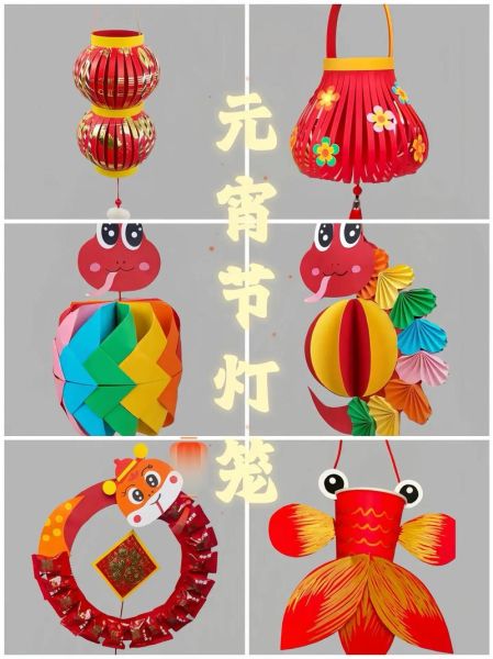 手工灯笼怎么做_元宵节灯笼制作步骤-第3张图片-山城妙识