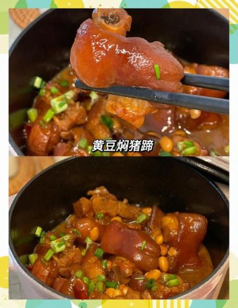 油焖黄豆怎么做_油焖黄豆要泡多久-第1张图片-山城妙识