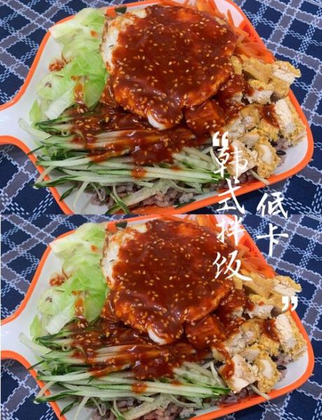 韩式拌饭怎么做_韩式拌饭需要哪些材料-第1张图片-山城妙识