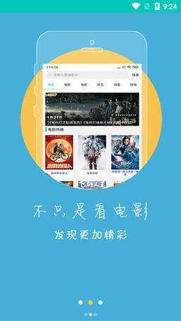 冬瓜影视tv版最新版怎么下载_冬瓜影视tv版最新版安全吗-第1张图片-山城妙识