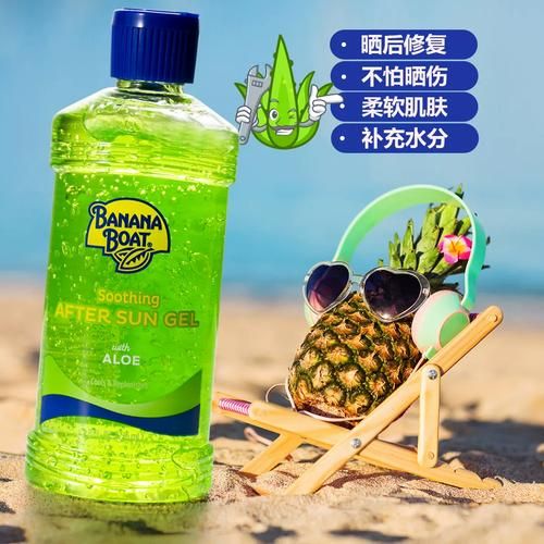 香蕉船晒后修复芦荟胶怎么用_多久见效-第3张图片-山城妙识
