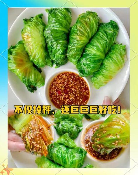 蔬菜麻辣烫热量高吗_减肥能吃吗-第3张图片-山城妙识