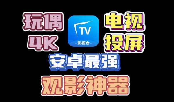 冬瓜影视tv版最新版怎么下载_冬瓜影视tv版最新版安全吗-第3张图片-山城妙识