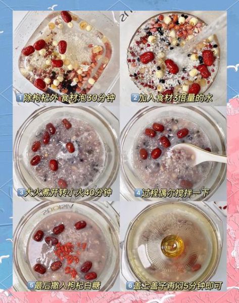 八宝粥怎么煮颜色红又软烂_红豆易烂的小技巧-第2张图片-山城妙识
