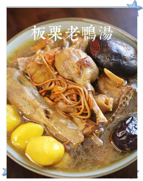 老鸭汤怎么炖_老鸭汤炖多久才入味-第1张图片-山城妙识
