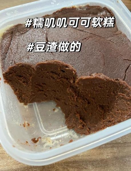 豆渣怎么做好吃_豆渣的做法大全集-第3张图片-山城妙识