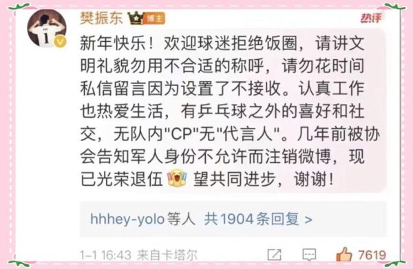 饭圈文化议论文_如何理性追星-第3张图片-山城妙识
