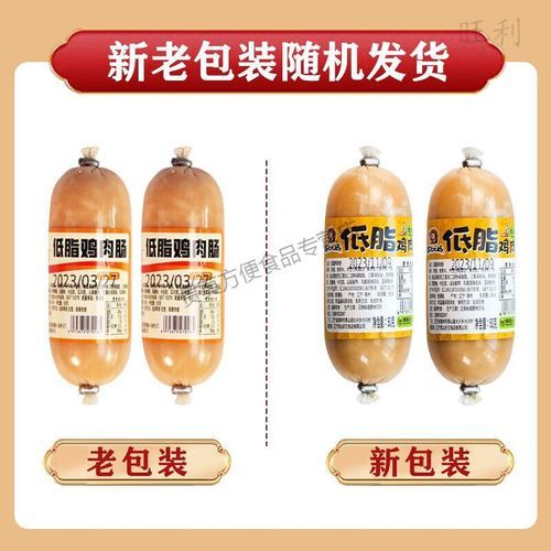 鸡肉肠怎么做_鸡肉肠配料表-第1张图片-山城妙识