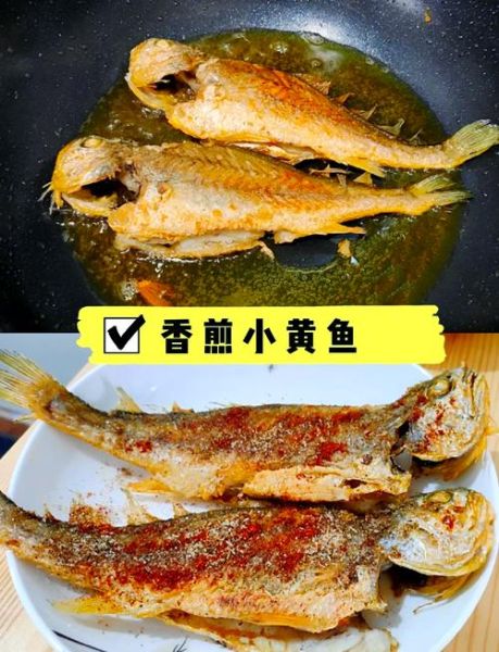 怎样煎小黄花鱼好吃_小黄花鱼怎么煎不碎-第1张图片-山城妙识 怎样煎小黄花鱼好吃_小黄花鱼怎么煎不碎-第1张图片-山城妙识