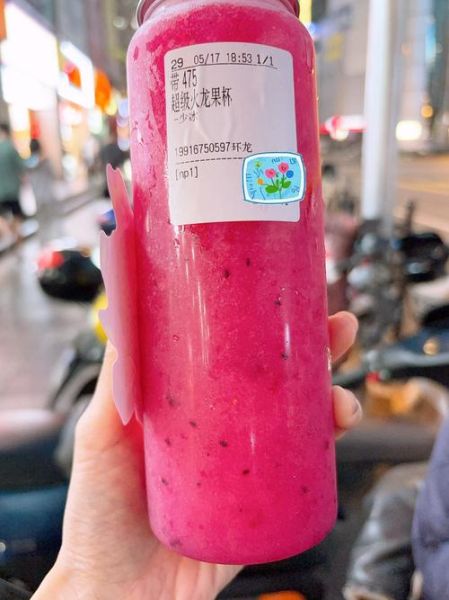 红心火龙果榨汁配什么好喝_红心火龙果榨汁搭配推荐-第1张图片-山城妙识