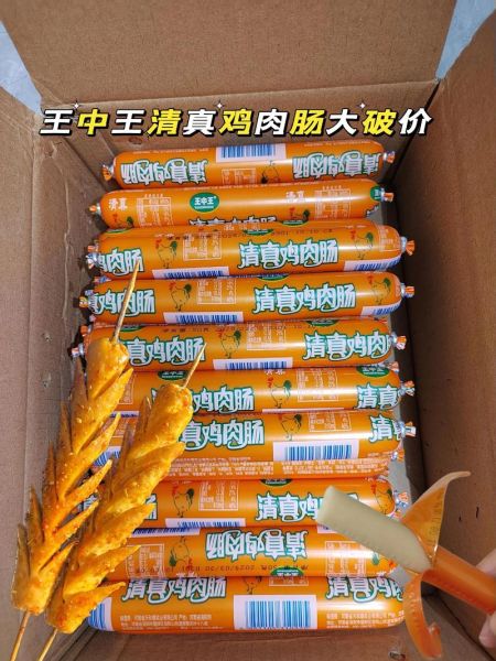 鸡肉肠怎么做_鸡肉肠配料表-第2张图片-山城妙识