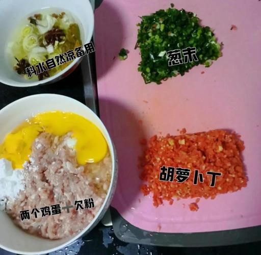 抄手馅料怎么调_抄手馅料配方大全-第2张图片-山城妙识