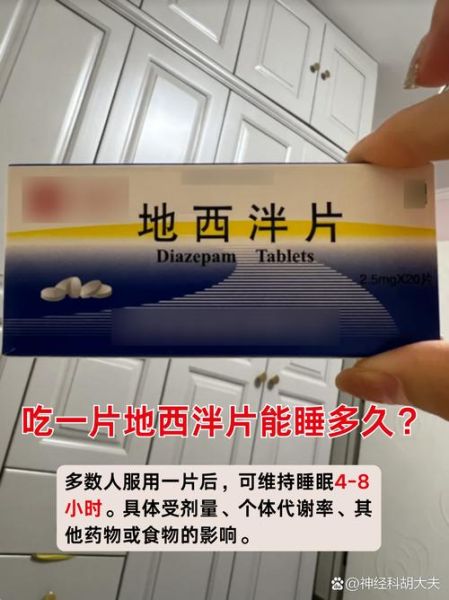 失眠吃什么药没有副作用_长期吃安眠药安全吗-第1张图片-山城妙识