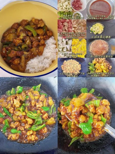 老式肉段烧茄子怎么做_老式肉段烧茄子为什么先炸后炖-第3张图片-山城妙识