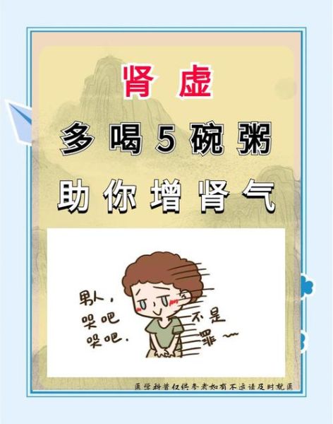 补肾食补吃什么_肾虚吃什么食物好-第2张图片-山城妙识